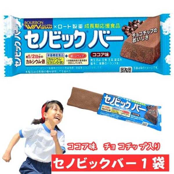 名称：菓子(栄養調整食品)原材料名：小麦粉(国内製造)、砂糖、ショートニング、ココアパウダー、液卵黄(卵を含む)、植物油脂、全粉乳、乳糖、カカオマス、食塩、卵黄ペプチド(卵を含む)/ソルビトール、炭酸Ca、グリセリン、加工デンプン、乳化剤(...