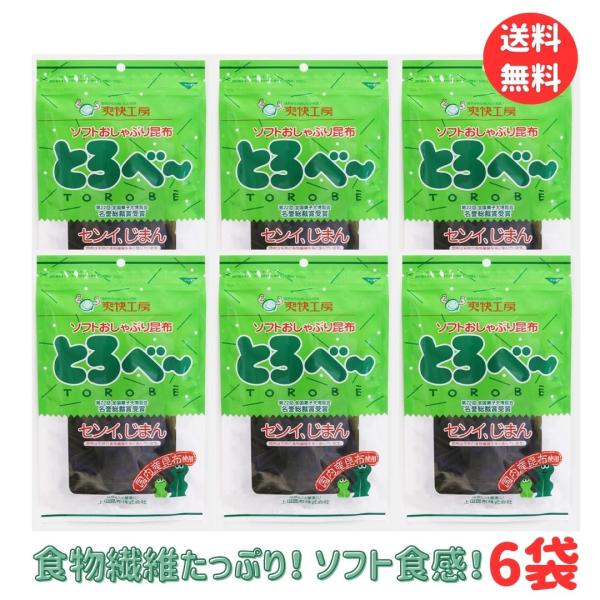 ソフトおしゃぶり昆布第22回全国菓子大博覧会　名誉総裁賞受賞センイ、じまん昆布は天然の食物繊維を多く含んでいます。国内産昆布使用国内産の若い昆布にマイルドな味付けをしました。薄くて、食感、おいしさ抜群です。食物繊維が手軽にとれるおやつ・おつ...