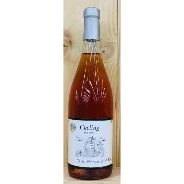 496ワイナリー サイクリング ロゼ 2021 750ml　Cyclo Vinenyards Cycling Rose 2021☆産地：長野県 東御市　☆ぶどう品種：メルロー長野ワイン信州ワインロゼワイン