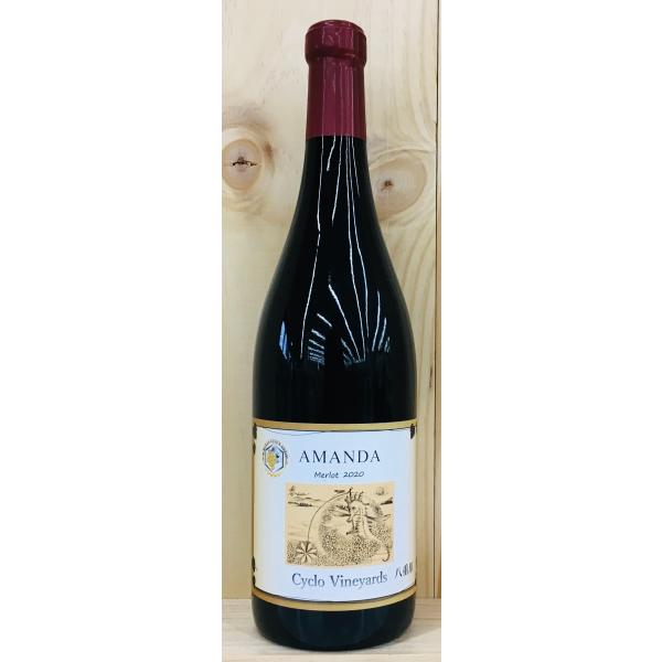 496ワイナリー アマンダ・メルロー 2020 750ml　Cyclo Vinenyards  Amanda Merlot 2020　長野ワイン　信州ワイン東御市八重原の畑で１００％自社栽培したメルロー使用。風味を活かすため無補糖、無補酸、...