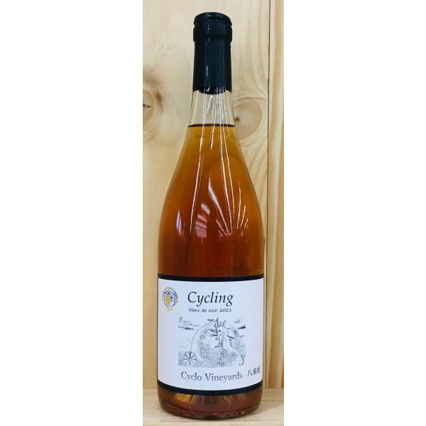 496ワイナリー サイクリング ブラン・ド・ノワール 2021 750ml　Cyclo Vinenyards Cycling Blanc de Noir 2021☆産地：長野県 東御市　☆ぶどう品種：メルロー長野ワイン信州ワインロゼワイン