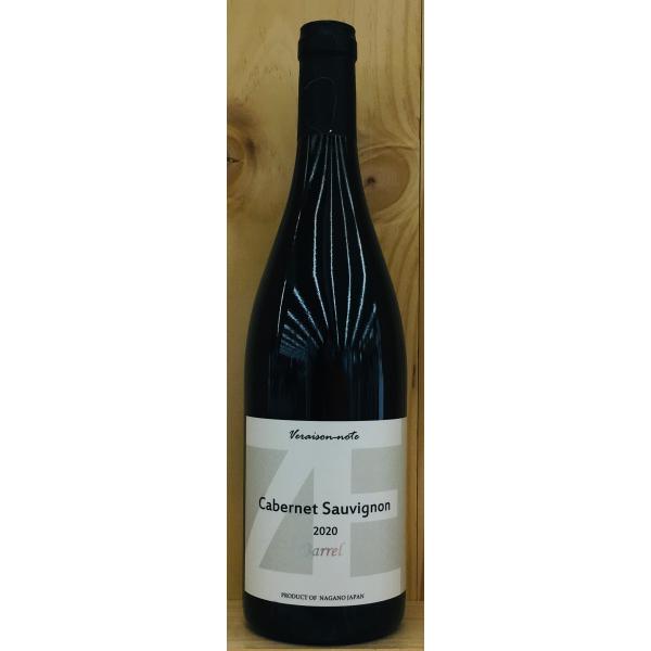 ヴェレゾン・ノート ヴィンヤード ZE カベルネ・ソーヴィニョン バレル 2020 750ml  Veraison Note ZE Cabernet Sauvignon Barrel 2020殺虫剤、除草剤、化学農薬、化学肥料不使用。手除梗...