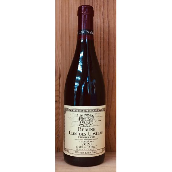 ルイ・ジャド クロ・デ・ズルシュール　プルミエ・クリュ　モノポール　2020 750ml　Louis Jadot Beaune Clos-de-Ursules Premier Cru Monopole 2020　 1er Cru☆ブルゴーニ...