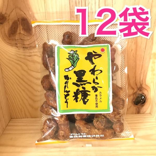 創業　昭和25年の飯山市のがんばる小さなかんりとう屋さん米持製菓(株)が贈る「これぞ　かりん糖」の決定版「やわらか黒糖かりんとう」は、まろやかな甘さでソフトなかりんとう。どこかなつかしいふるさとの味がします。1袋に200g入ったものが12袋...
