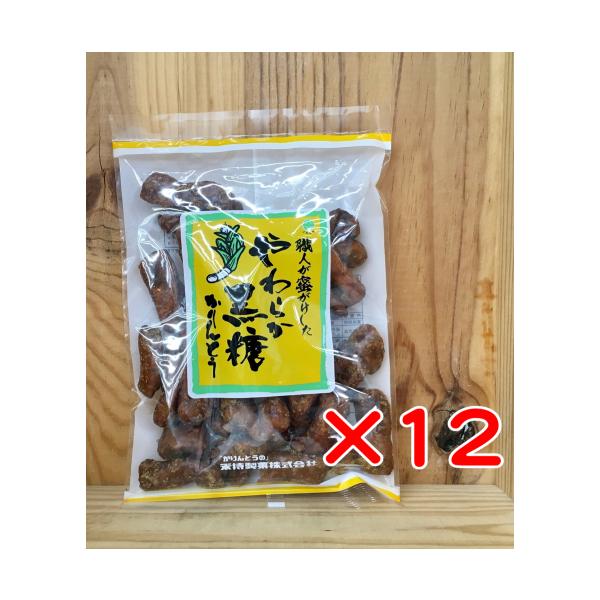 職人が密がけした やわらか黒糖かりんとう 米持製菓 180g入り 12袋 長野県 飯田市創業　昭和25年の飯山市のがんばる小さなかんりとう屋さん米持製菓(株)が贈る「これぞ　かりん糖」の決定版「やわらか黒糖かりんとう」は、まろやかな甘さでソ...