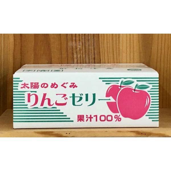 果汁100％ゼリー BOX りんご味 パウチタイプ ASフーズ  20個入り カワイイ箱♪ちょっとした手土産やプレゼントにもおすすめです。 出荷する時の箱をイメージしたカワイイパッケージ凍らせてシャーベットとしてもおいしい！賞味期限は最新の...