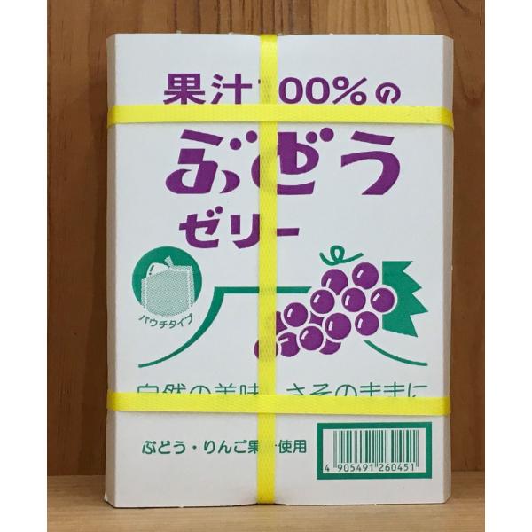 果汁100％ゼリー BOX ぶどう味 パウチタイプ ASフーズ  20個入り カワイイ箱♪ちょっとした手土産やプレゼントにもおすすめです。 出荷する時の箱をイメージしたカワイイパッケージ凍らせてシャーベットとしてもおいしい！賞味期限は最新の...