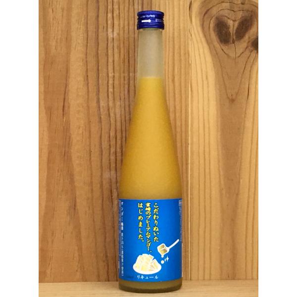 宮崎県産の「プレミアムマンゴー」を果汁にし、本格梅酒と合わせたプレミアムな「マンゴー梅酒」です。 ジューシーなマンゴー果汁と梅酒の織りなす絶妙なハーモニーをお楽しみください。◆福岡県朝倉市　篠崎酒造　◆原材料　マンゴーペースト、オレンジ果汁...