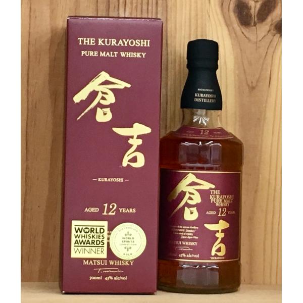 12年間以上樽で熟成させたモルト原酒を使用。これまでに数々の賞を受賞してきた、世界からも評価の高い「倉吉」のヴィンテージシリーズです。ナッツやアーモンドの香りと、どっしりとした麦芽香が口いっぱいに広がります。しっかりとしたバニラの香りと甘さ...