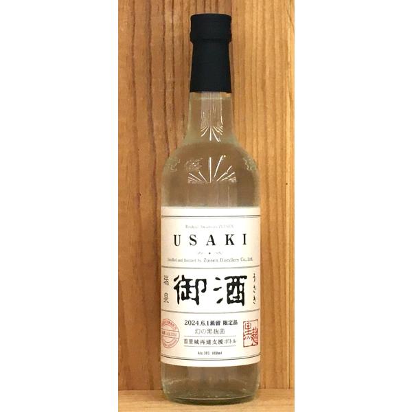 幻の菌「瑞泉菌」を使用し、御酒が復活した日である6月1日に蒸留、商品化しました。商品名の「IAM」は戦前、坂口謹一郎博士の研究室名を表し、「2351」は瑞泉菌の保存ナンバーです。☆「IAM」は“Institute of Applied Mi...