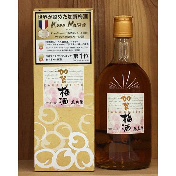 金沢奥地の紅映（べにさし）梅を使用し、甘すぎずスッキリとした味わいの超バランス型の梅酒です。Kura Master 日本酒コンクール2023 アリアンス ガストロノミー賞 受賞!!　2005年日本経済新聞「NIKKEIプラス1 何でもランキ...