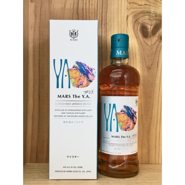 マルスウィスキー MARS The Y.A. #05 49度 700ml　・・・急峻な山々が連なり、豊かな水に恵まれた、世界自然遺産の島・屋久島。「MARS The Y.A.」は、駒ヶ岳・津貫のモルト原酒を、この島にあるマルス屋久島エージン...