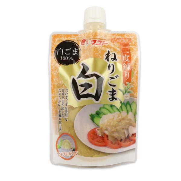 品目：ねりごま白ごま製品専門メーカー 株式会社マコト。白ごま100％　皮むきごまを使用し、甘味を引き出した、なめらかな二度練り仕上げ。アイスにかけてもおいしい。スタンドパックタイプです。〇名称：ねりごま〇原材料名：いりごま（国内製造）〇内容...