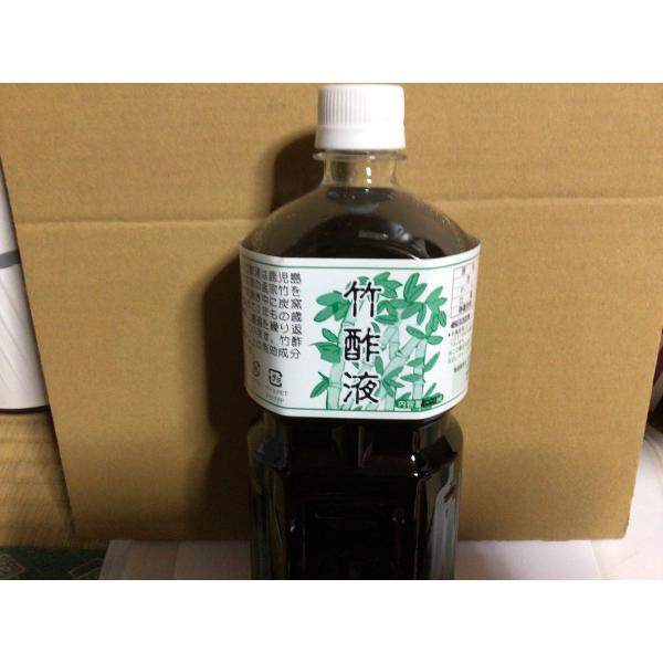 ナカムラ商会の竹酢液は、霧島盆地で育った3年生育の孟宗竹を厳選し、炭焼き中に炭窯から出る煙を集めて2年もの歳月をかけて精製、濾過を繰り返した後に出荷しています。【効果効能】足のジクジク肌のカサカサなどにベンツピレン(発がん性物質）、ヒ素、ス...