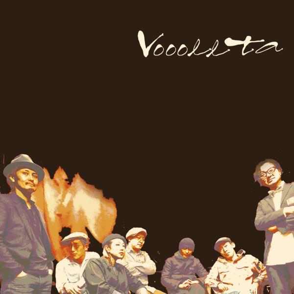 【発売日：2018年04月30日】※この商品は【普通郵便】で発送致します。日時指定、追跡は不可、ポストに投函となりますので予めご了承下さい。"Vooollta"が、満を持して発売した1st CD "First..."First... / V...