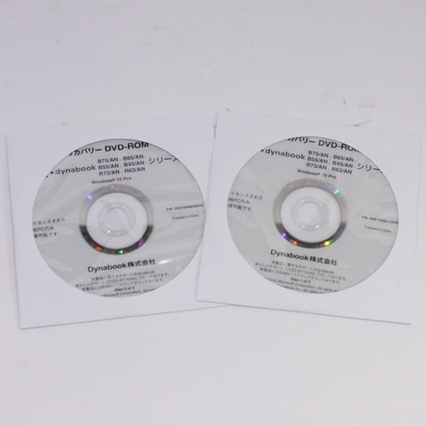 Dynabook リカバリーメディア 10Pro64bit  [PARX0075] B75,B65,B55,B45,R73,R63/ANシリーズ用※パソコンを購入時の状態に戻すためのデータディスク(DVD)、未使用品です。※シリーズ以外の製...