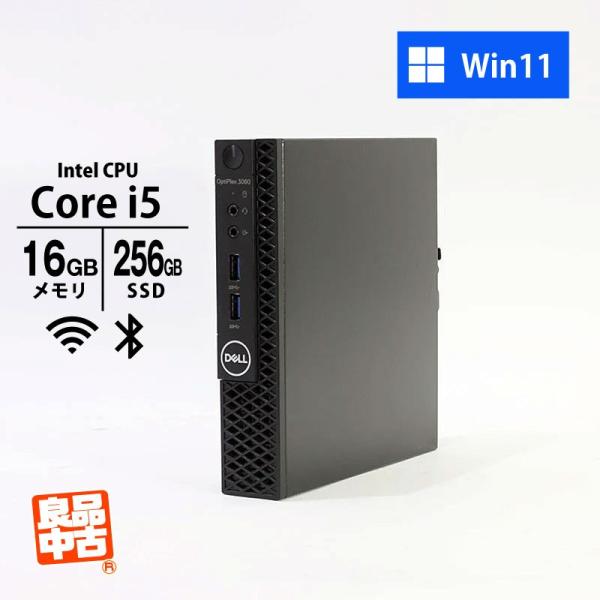 デスクトップ PC DELL OptiPlex 3060 Micro Core i5-8500T メモリ16GB SSD256GB 無線LAN Windows11 Pro 良品中古 超コンパクト パソコン 2018年モデル第8世代 inte...