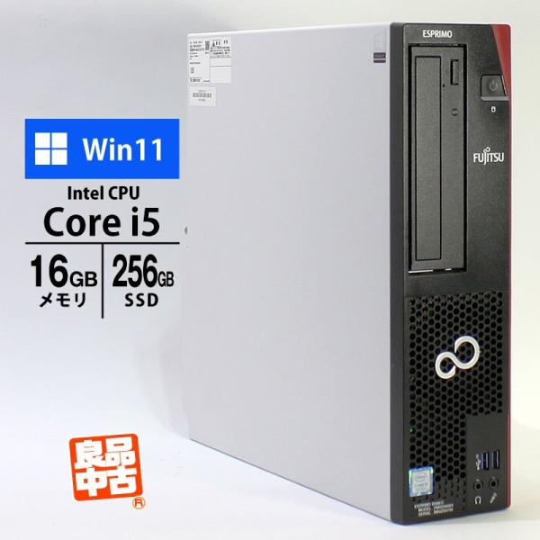 デスクトップ PC 富士通 ESPRIMO D588/C FMVD45001 Core i5-9500 メモリ16GB SSD256GB DVD ROM 良品中古 パソコン Windows11 Pro 2020年モデル 爆買Coffee L...