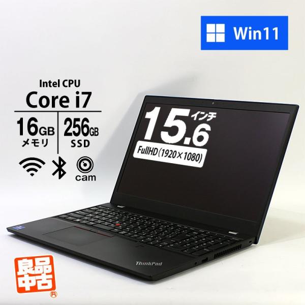 ノートパソコン Lenovo 15.6型 フルHD ThinkPad L15 Gen2 20X4SAD200 Core i7-1165G7 メモリ16GB SSD256GB 無線LAN Webカメラ テンキー Windows11 Pro 良...