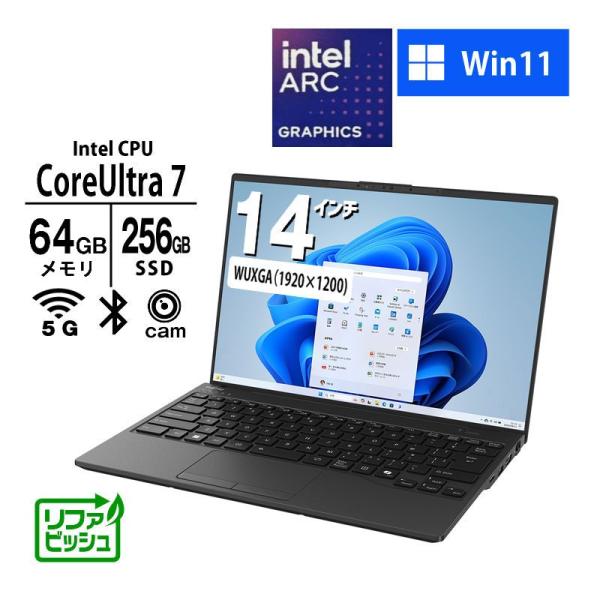 ノートパソコン 富士通 14型 WUXGA LIFEBOOK WU2/J3 FMVUH03005 Core Ultra7 155H メモリ64GB SSD256GB 無線LAN 5G LTE Webカメラ Windows11 Home リフ...