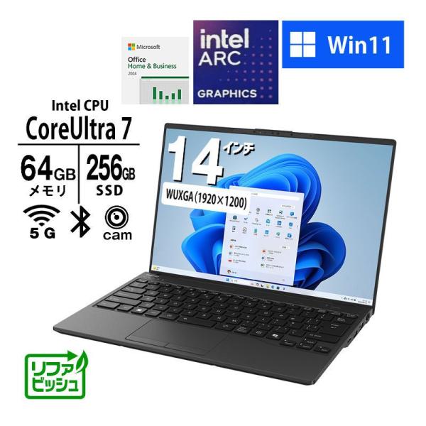 ノートパソコン 富士通 14型 WUXGA LIFEBOOK WU2/J3 FMVUH03005 無線LAN 5G LTE Webカメラ MS Office Windows11 Home リファビッシュ PC 2024年モデル 爆買製品仕様...