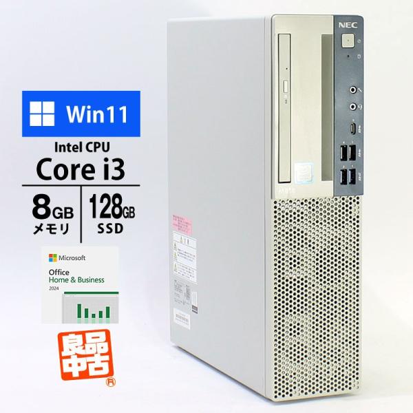 デスクトップ PC NEC Mate MKL36/B PC-MKL36BZG6 DVD ROM MS Office 2024 Windows11 Pro 良品中古 パソコン 2019年モデルWindows11への入れ替えにオススメマイクロソ...