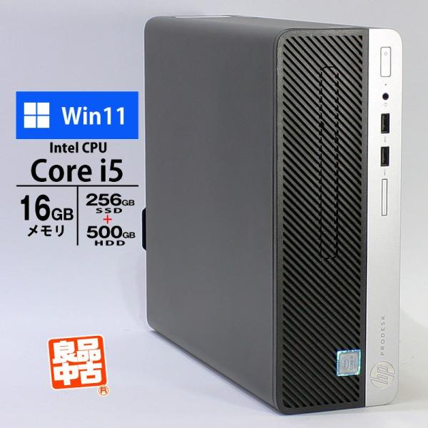 デスクトップ PC HP ProDesk 400 G5 SFF 2ZX70AV Core i5-8500 メモリ16GB SSD256GB HDD500GB DVD ROM Windows11 良品中古 パソコン 2018年モデル 爆買第8...
