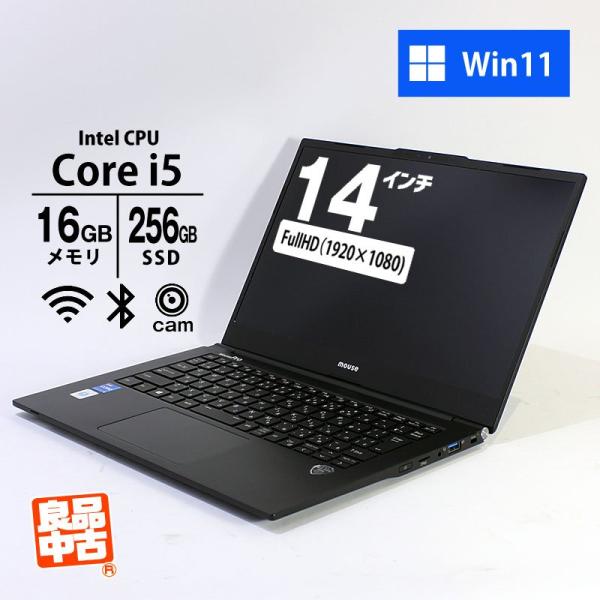 ノートパソコン マウスコンピュータ 14型 フルHD MPro-NB420H Core i5-1135G7 メモリ16GB SSD256GB 無線LAN Webカメラ 顔認証 Windows11 Pro 良品中古 PC 2021年モデル第1...