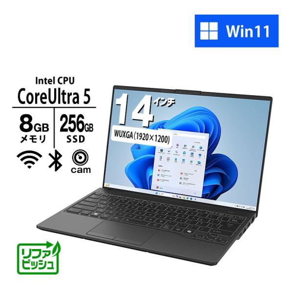 ノートパソコン 富士通 14型 WUXGA FMV Zero LIFEBOOK WU4/J3 FMVUH03007 Core Ultra5 125H メモリ8GB SSD256GB 無線LAN Webカメラ Windows11 Home リ...