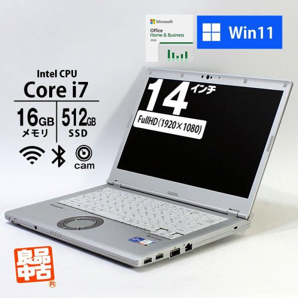 ノートパソコン Panasonic 14型 フルHD Let's note LV1 CF-LV1V22AS 無線LAN MS Office 2024 Windows11 Pro 良品中古 2022年モデルマイクロソフトオフィス 付き法人向け...