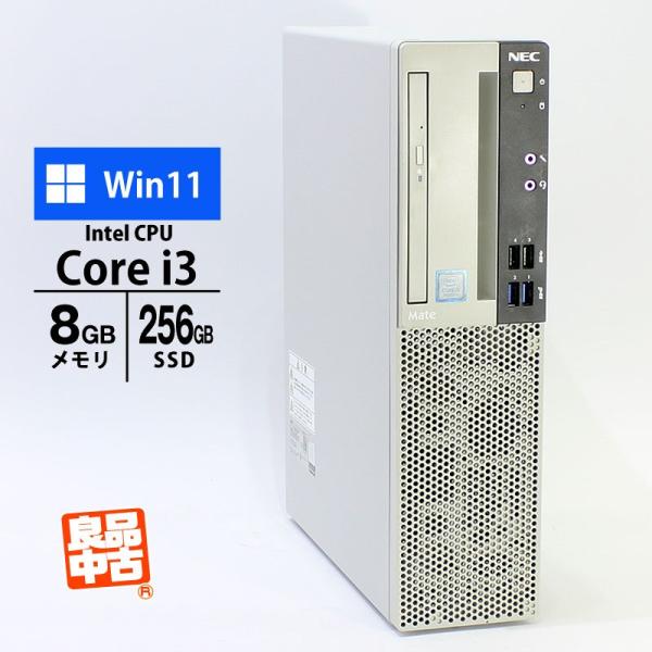 デスクトップ PC NEC Mate タイプML PC-MKL36AZG5 Core i3-9100 メモリ8GB SSD256GB DVD マルチ Windows11 Pro 良品中古 パソコン 2019年モデルWindows11への入れ...