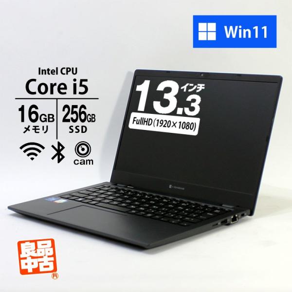 ノートパソコン 13.3型 フルHD dynabook G83/KW A6GNKWLC261A Core i5-1235U メモリ16GB SSD256GB 無線LAN Webカメラ Windows11 Pro 良品中古 PC 軽量 1kg...