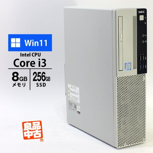 デスクトップ PC NEC Mate タイプML PC-MKL36AZG6 Core i3-9100 メモリ8GB SSD256GB DVD マルチ Windows11 Pro 良品中古 パソコン 2019年モデルWindows11への入れ...