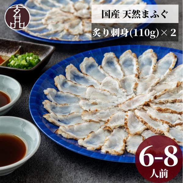ふぐ フグ 河豚 fugu てっさ ふぐ刺し 玄品 玄品ふぐ まふぐ マフグ mafugu  コラーゲン お取り寄せ プレゼント 贈り物 贈答品 贈答用 お礼 お返し グルメ ギフト 国産 鮮魚  関門海 お返し 感謝 義父母 実家 お歳暮...