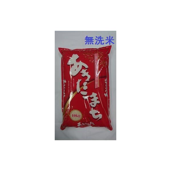茨城県　地域厳選の美味しいあきたこまちを値打ち特価で販売中！！非常に食べやすい、ふっくら甘みの美味しいお米！！※原油危機で製袋メーカー欠品のためパッケージが写真と異なる場合がございます。