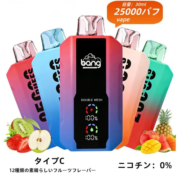 特徴：●バッテリー：650mAh●容量：30ml●パフ：25000パフ●抵抗値メッシュコイル 1.0Ω（ダブルメッシュ）●ニコチン：0%●フレーバー：12種類の素晴らしいフルーツフレーバー●充電式：タイプC●LEDディスプレイリキッド成分：...