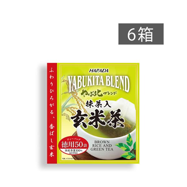 お茶屋「源宗園」が提供する「抹茶入玄米茶ティーバッグ」・宅配便対象商品ですティーバッグ用にベストな状態で加工したお茶を、開封までの間、新鮮な状態に保つため、光や空気・水分を遮断し、酸化を防ぐアルミパックに封入しました。摘みたての味と香りを手...