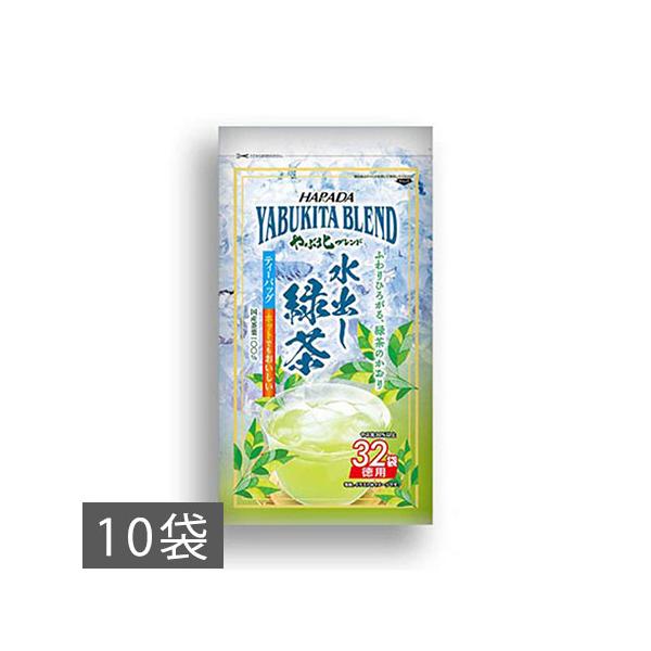 静岡県のお茶屋「源宗園」が提供する本格「水出し緑茶ティーバッグ」・宅配便対象商品です商品名：ハラダ製茶 水出し 緑茶（ティーバッグ）32P賞味期限：パッケージ裏面に記載内容量：４gティーバッグ×32P　 ＊１リットルで１袋使用保存方法：直射...