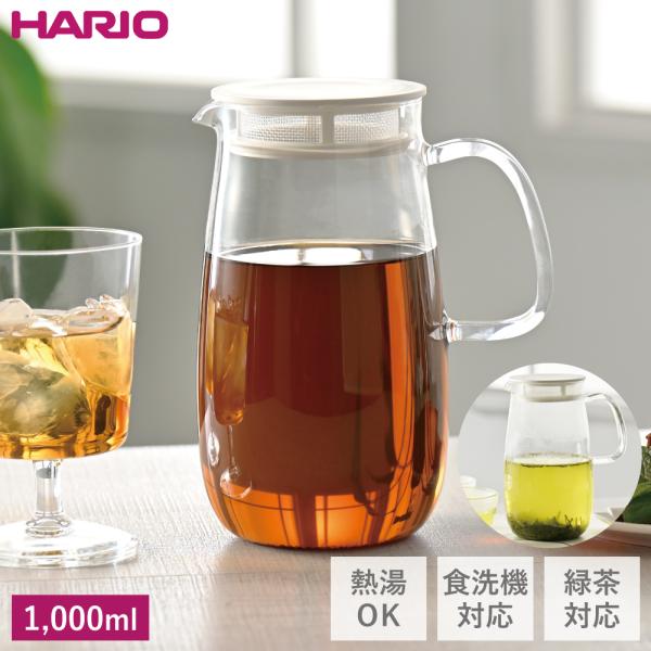 耐熱ガラスメーカーHARIO(ハリオ)のレンジでかんたん麦茶ポット むぎちゃん 1,000ml ホワイト XMP-1000-W・宅配便対象商品です原産国／製造国：日本容量：1000ml商品サイズ：幅103 × 奥行150 × 高さ183mm...