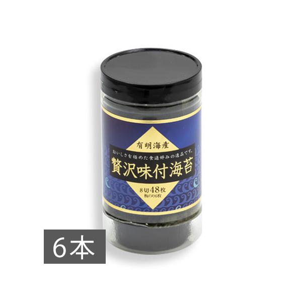 お茶屋「源宗園」が提供する有明産の贅沢「味付け海苔」・宅配便対象商品です海苔なんてどれも同じと思わないでください！味、質に自信があるから一度試してほしい！味付けのタレは何度ものテストを繰り返し、エビをふんだんに使うことにより粘度が高く、エビ...