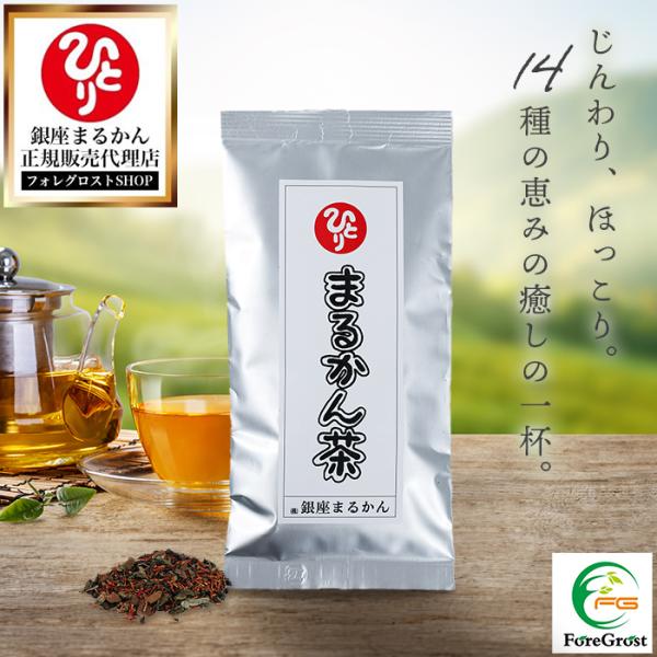 夏は冷たいアイスで！冬は温かいホットで！！体を温める14種類のお茶をブレンドしたおいしいお茶！内容量：100g品名：ハブ茶・ハトムギ・ベニバナ加工食品（混合茶）【原材料名】ハブ茶(中国）、ハトムギ、ベニバナ、サルノコシカケ、サンぺンズ、クコ...