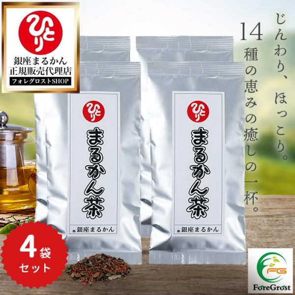 銀座まるかん まるかん茶 4袋セットです。夏は冷たいアイスで！冬は温かいホットで！！体を温める14種類のお茶をブレンドしたおいしいお茶！内容量：100g×4袋品名：ハブ茶・ハトムギ・ベニバナ加工食品（混合茶）【原材料名】ハブ茶(中国）、ハト...