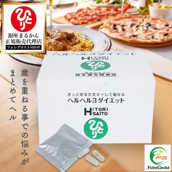 夢のトータルダイエットサプリメントがついに誕生！！食後に飲むだけでカラダの中の余分なものをカット！？ダイエットをしながらカラダを元気にする画期的なサプリメントが誕生しました！(原材料・成分)【酵母粒】乾燥パン酵母(フランス製造)、カシスエキ...