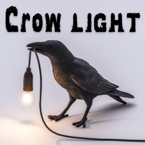電気のソケットに電球を装着し、カラスのくちばしにセットして飾るオブジェです。全長約30cm弱ありますので、そこそこのリアル感があります！照明器具としてだけではなく、インテリアとしてもお部屋をおしゃれな空間にしてくれます。■サイズ：約285m...