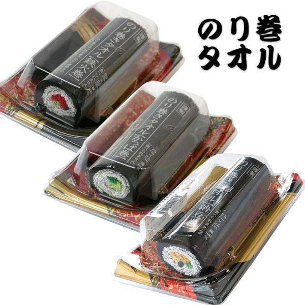 ゴージャスさがスーパーゴールドに黒と朱。のり巻きタオルが豪華絢爛な「スーパーケース」に入りました。食品表示シールも細部までこだわりました。■スーパーケース付き■素材・成分：綿100％■サイズ：　鉄火巻・かっぱ巻・納豆巻　110×175×55...