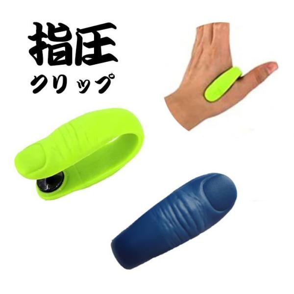 手のひらの「合谷」というツボを刺激します。合谷は、刺激することにより、頭痛、生理痛、腹痛、肩こり、下痢、便秘、イライラ、二日酔いなどに効果があると言われています。長時間のパソコン作業やスマホの使い過ぎに、ちょっと一息、ツボマッサージ。クリッ...