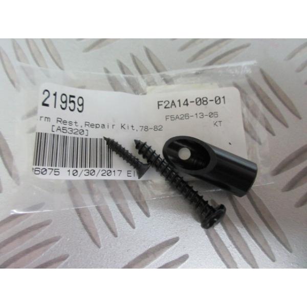 ☆取引詳細内容、休日等、ヤフーショッピングお知らせをご覧ください！ 必須！1978-1982 コルベット ドア アームレスト リペア kit  Corvette Armrest Repair Kit ECKLER121959ドアアームレスト...