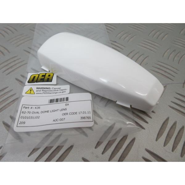 ☆取引詳細の内容、休日等、ヤフーショッピングお知らせをご覧ください！必須！K35Dome.1962-1969 シボレーカマロ シェベル ノバ  ルームランプ レンズ NEW　販売メーカーOER製または　OER or OPGI GMresto...