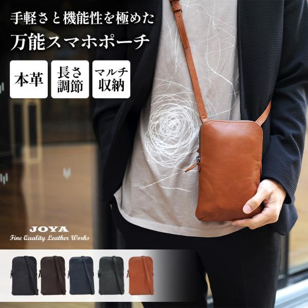 ■商品名J-4711 バーチカルネック&amp;ショルダーポーチ■素材 外装：牛革内装：ポリエステル加工：植物性タンニン鞣し■サイズW14cm H22cm D2cm■重さ約200g■カラーBLACK(ブラック) CHOCO(チョコ) CAM...