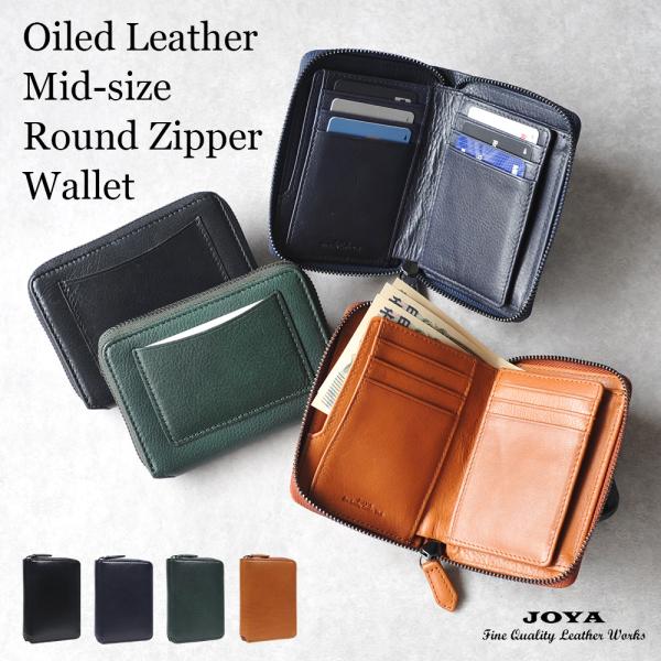 ■商品名J3052 GLAZE オイルレザーラウンドミドル財布■素材 高品質ナチュラルオイルレザー■サイズW：13cm H：9cm D：2cm■カラーBLACK(ブラック) CAMEL(キャメル) NAVY(ネイビー) GREEN(グリーン...